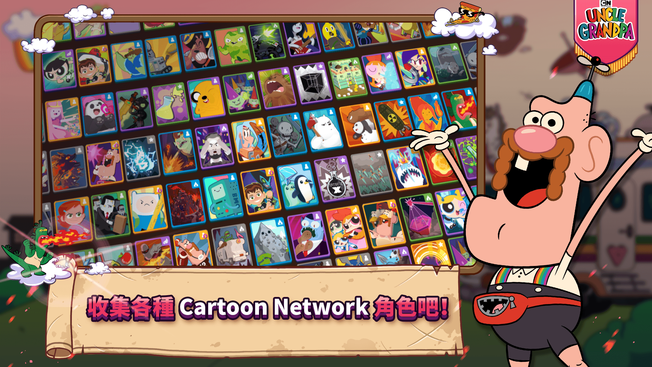 在電腦上面暢玩Cartoon Network Arena