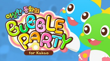 Bubble Party in Wonderland fairy tale for Kakao PC와 Mac에서 다운로드하고 플레이하기 ...