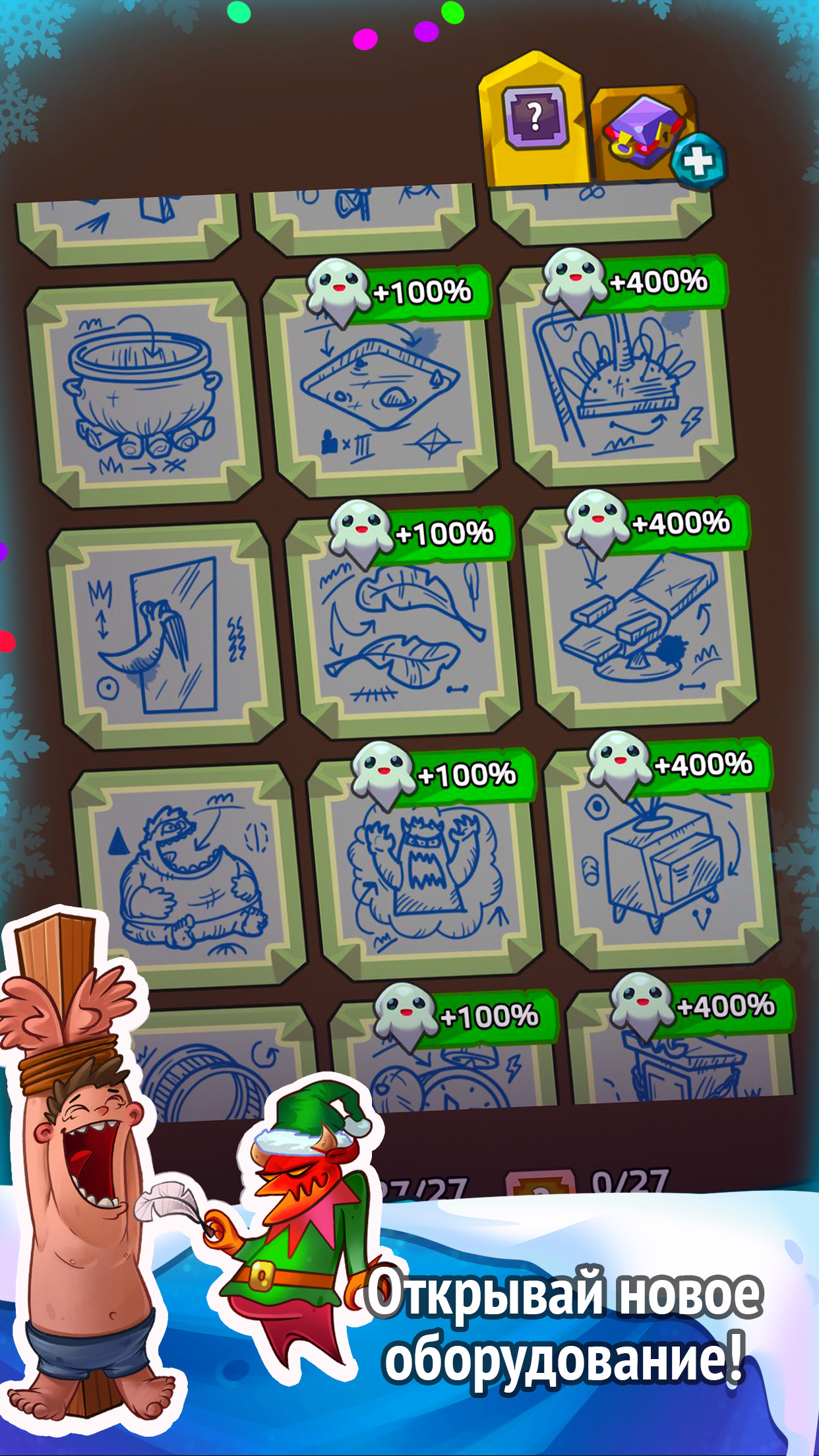 Скачайте Idle Evil Clicker на ПК с BlueStacks