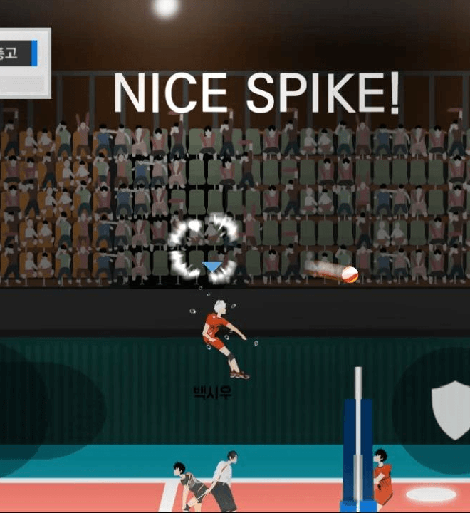 Download The Spike on PC with BlueStacks