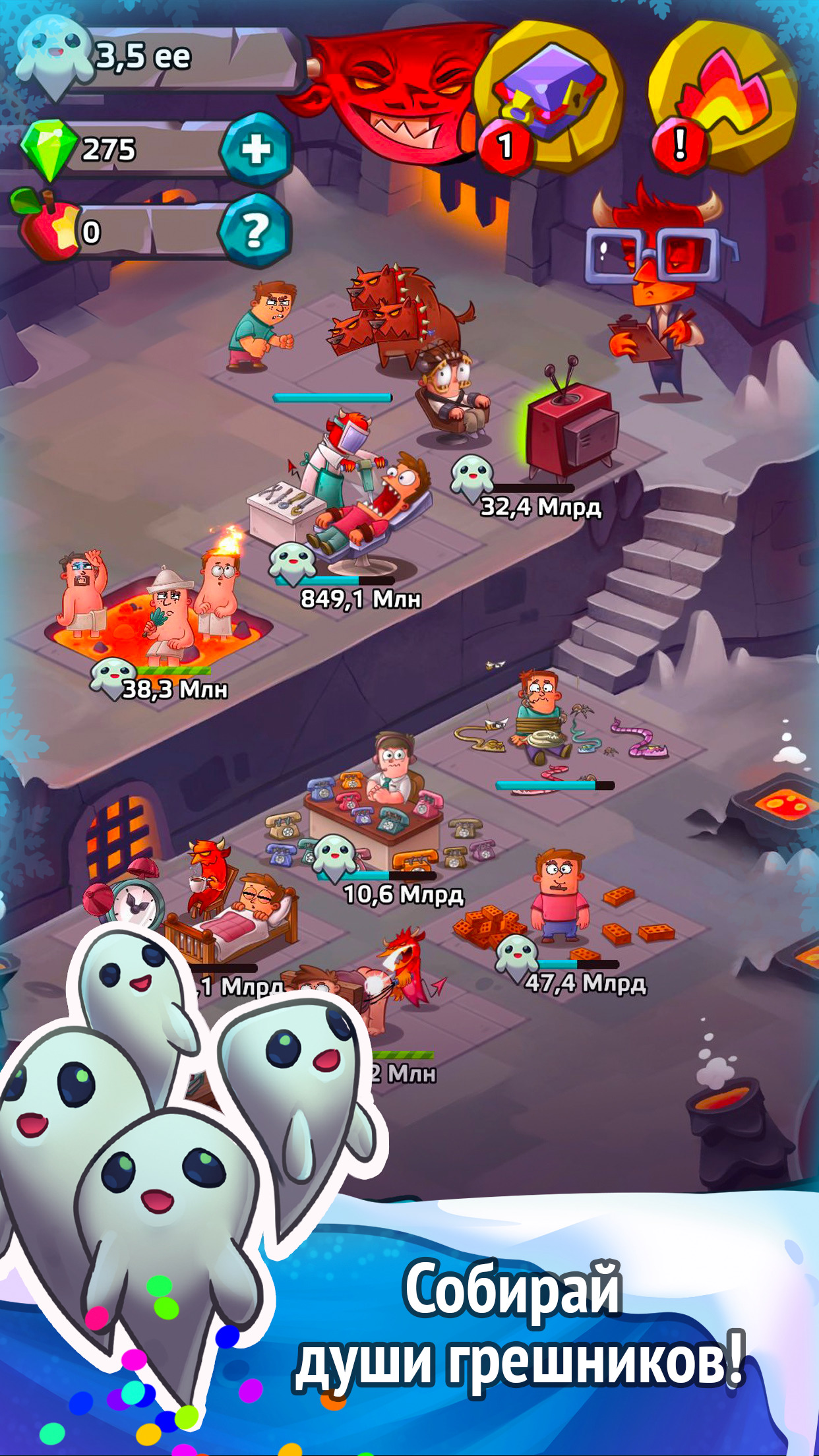 Скачайте Idle Evil Clicker на ПК с BlueStacks