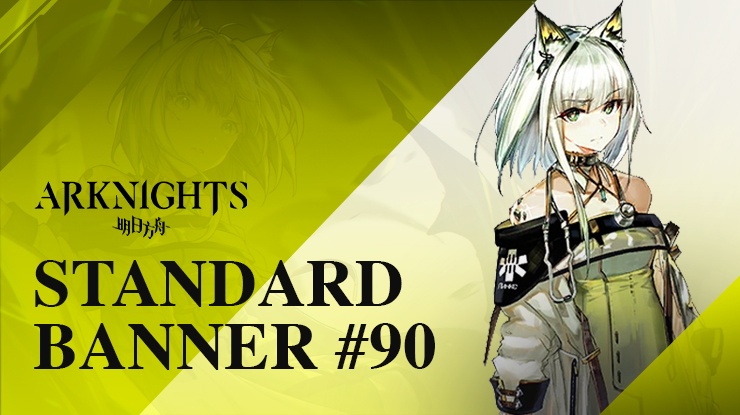 Arknights – Operators Passenger, Kal’tsit, Silence, April, and Windflit Featured in Standard ...