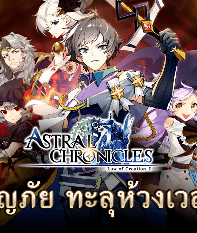 ดาวน์โหลด Astral Chronicles บน PC และ Mac ด้วย BlueStacks