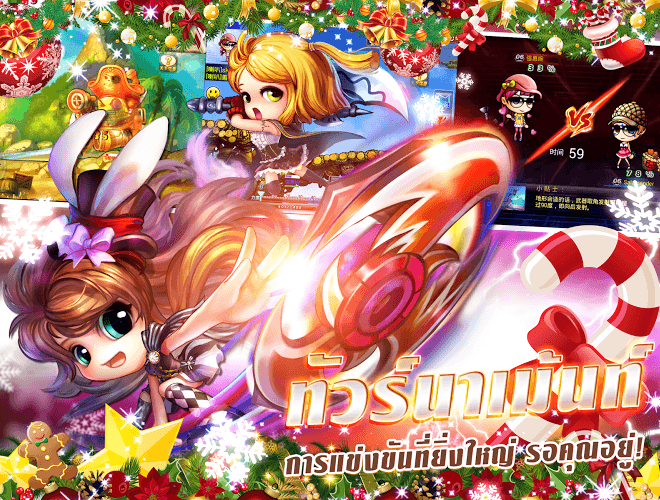 เล่น MMOG BOOMZ ด้วย BlueStacks โปรแกรมเล่นเกม Android บน PC และ Mac