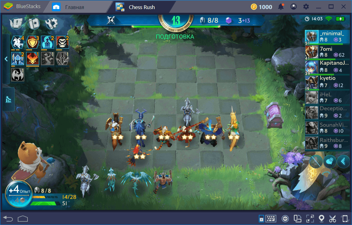 Chess Rush. Гайд по комбинациям героев | BlueStacks