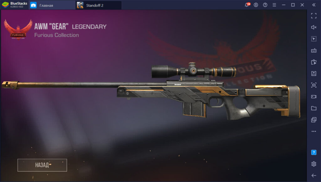 Винтовка AWM в Standoff 2: безудержная мощь для любителей трудностей ...