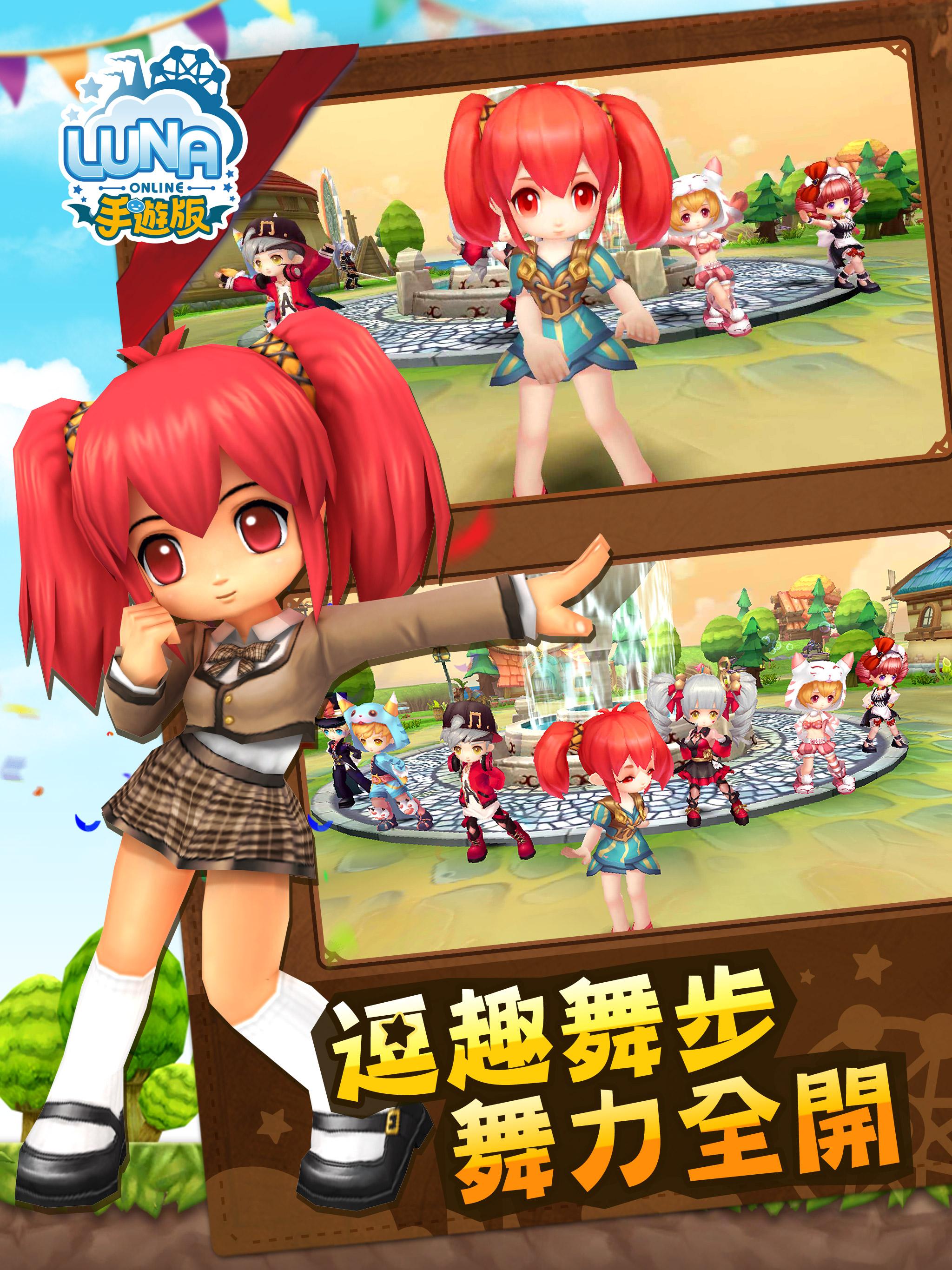Download Luna online 手遊版 on PC with BlueStacks