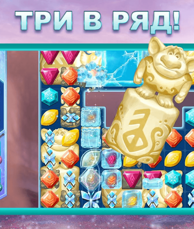 Скачайте Disney: Холодные приключения на ПК с BlueStacks