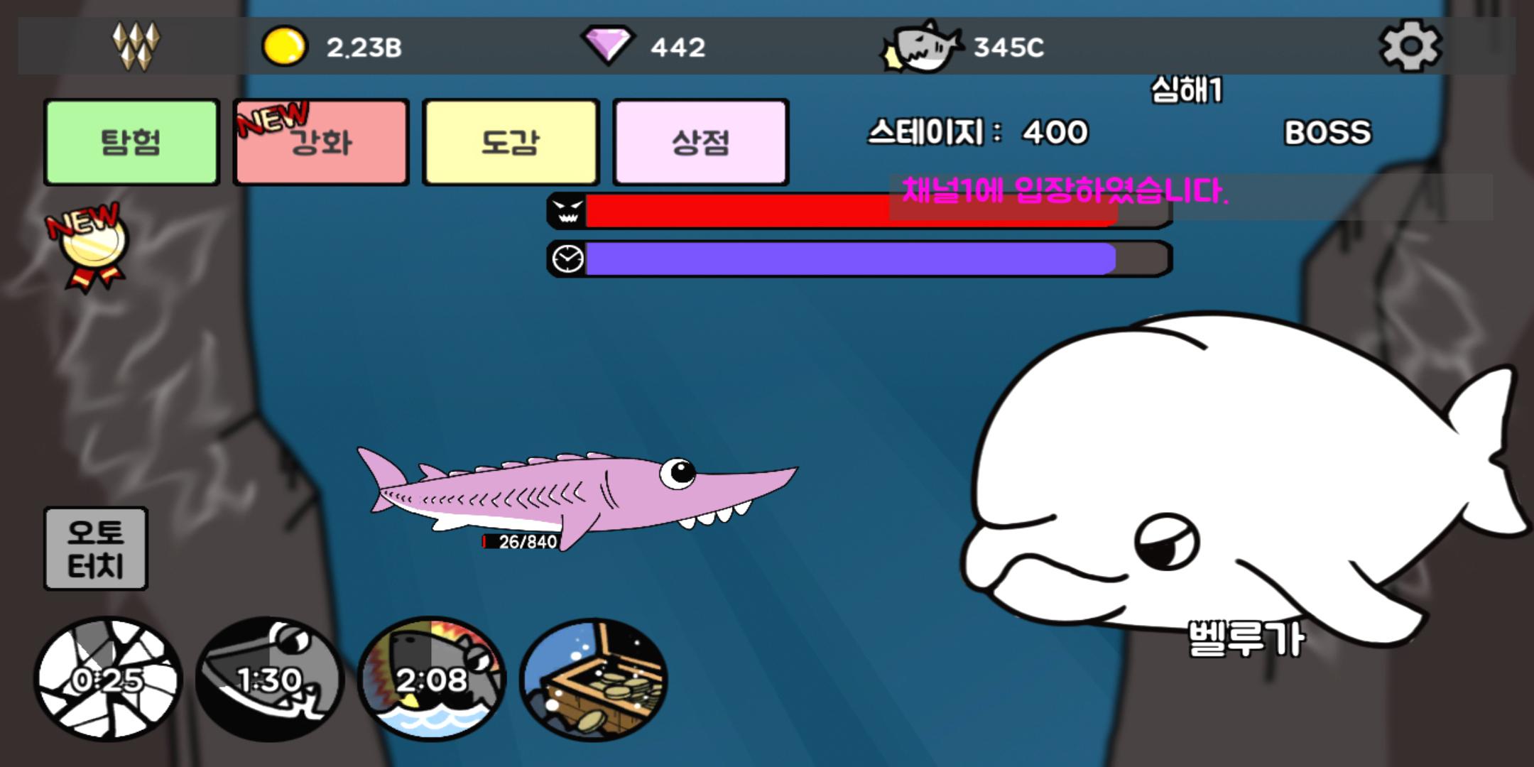 Download 탭탭샤크 : 상어 키우기 on PC with BlueStacks