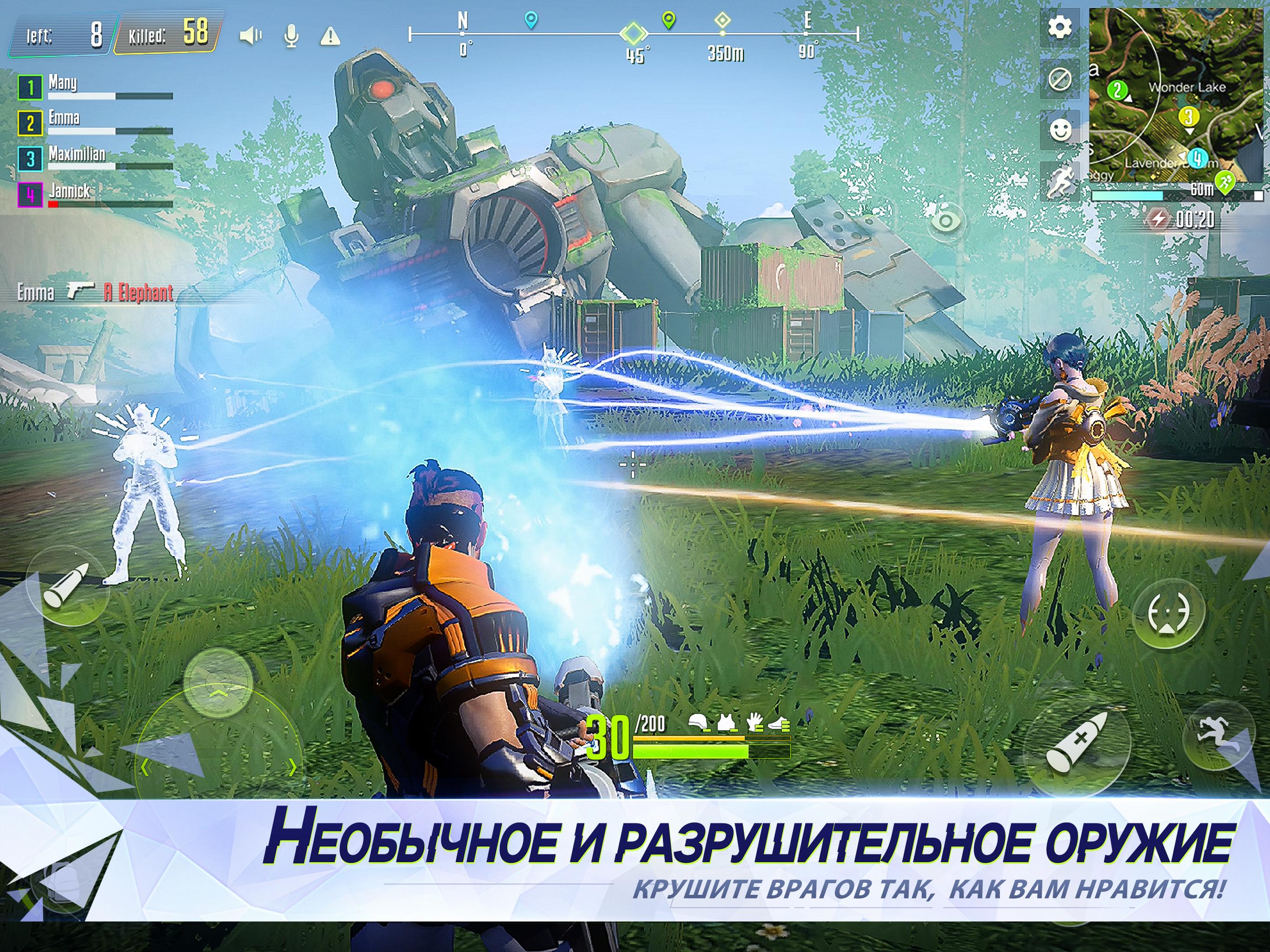 Скачай Cyber Hunter на Компьютере с BlueStacks