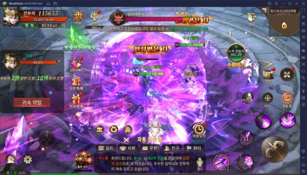 2X 10일 정식 오픈, 블루스택 10에서 투엑스의 빠른 성장 속도를 느껴봐요! | BlueStacks