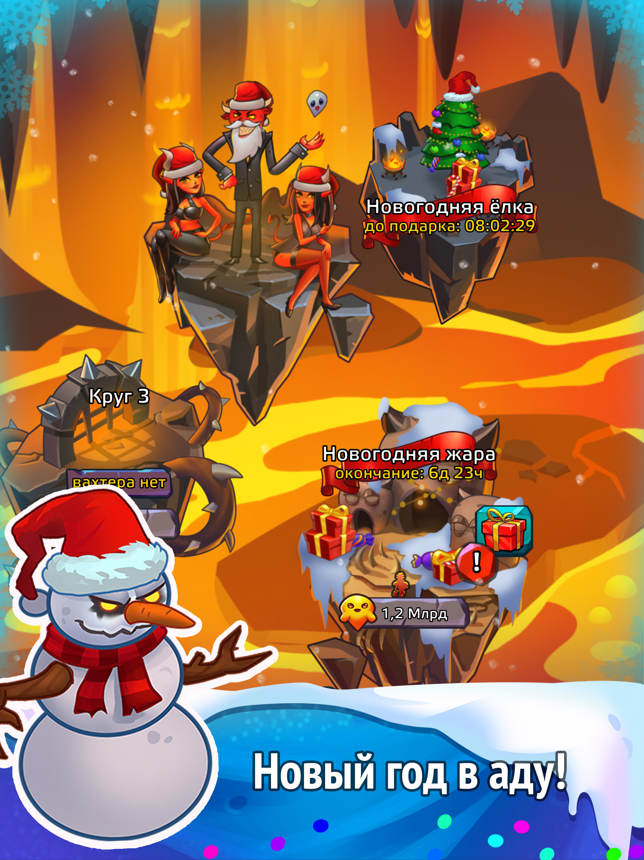 Скачайте Idle Evil Clicker на ПК с BlueStacks