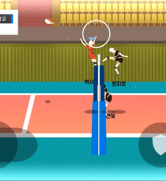 Download The Spike on PC with BlueStacks