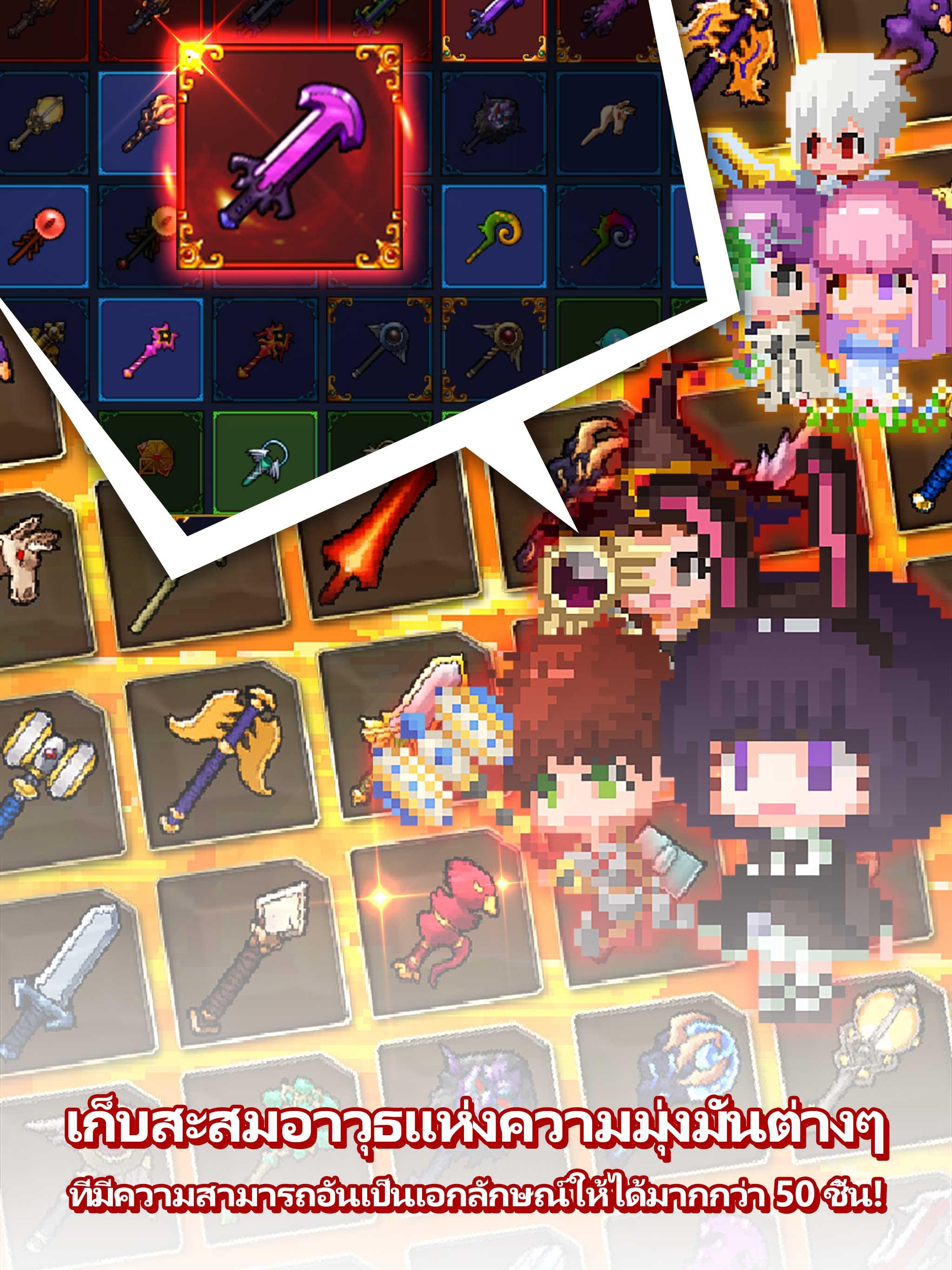 ดาวน์โหลด Weapon Heroes : Infinity Forge บน PC ผ่าน BlueStacks