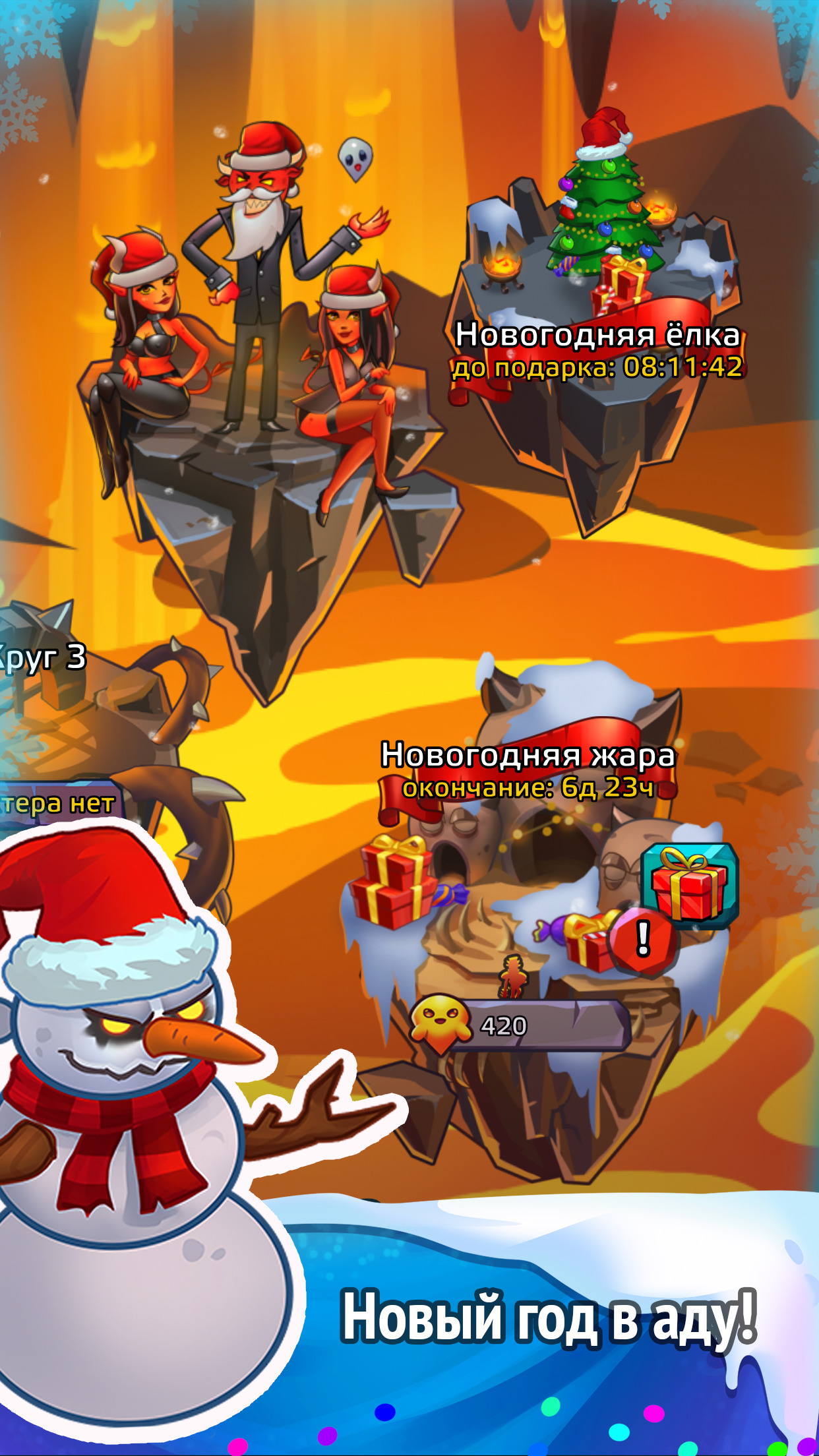 Скачайте Idle Evil Clicker на ПК с BlueStacks