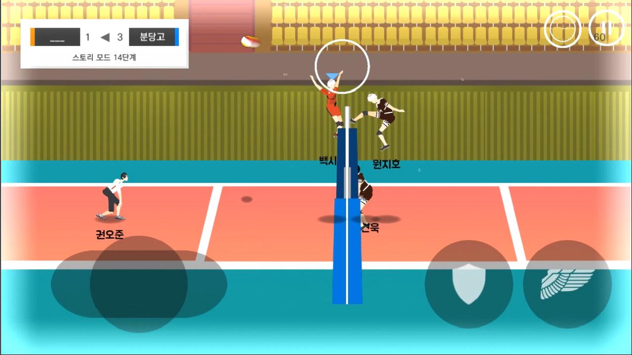 Download The Spike on PC with BlueStacks