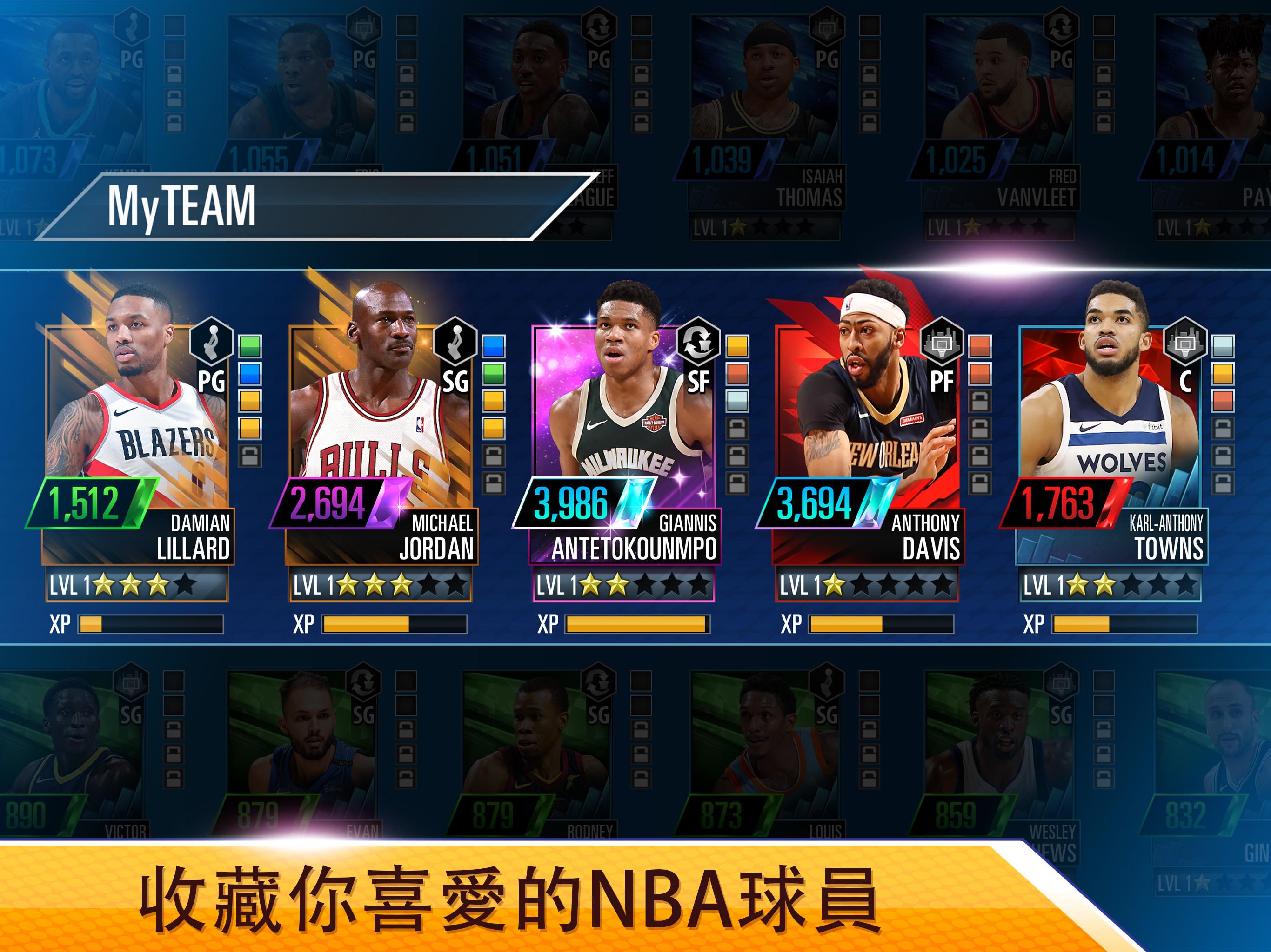 在電腦上面暢玩NBA 2K Mobile Basketball