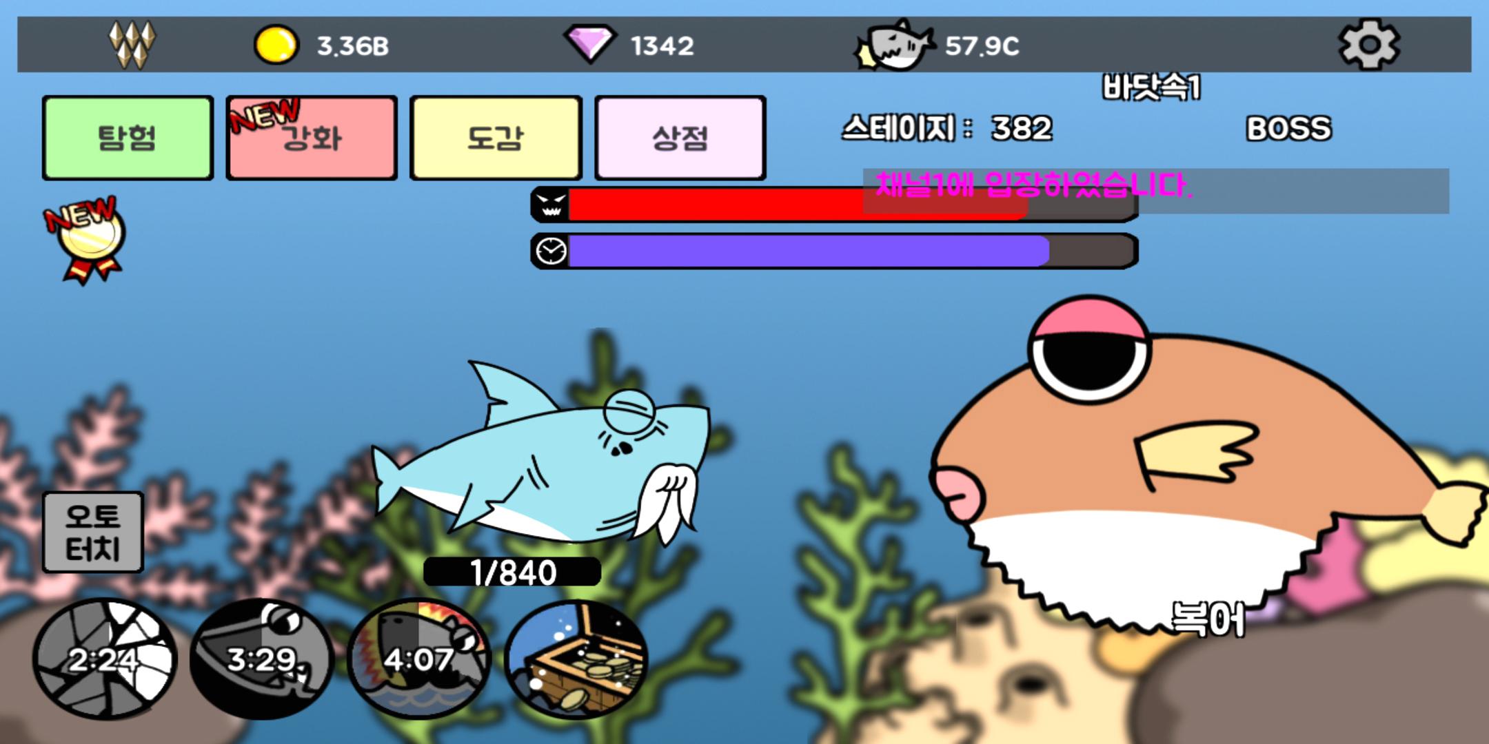 Download 탭탭샤크 : 상어 키우기 on PC with BlueStacks