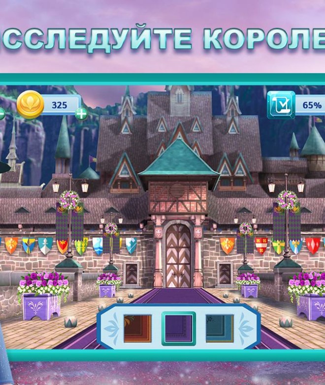Скачайте Disney: Холодные приключения на ПК с BlueStacks