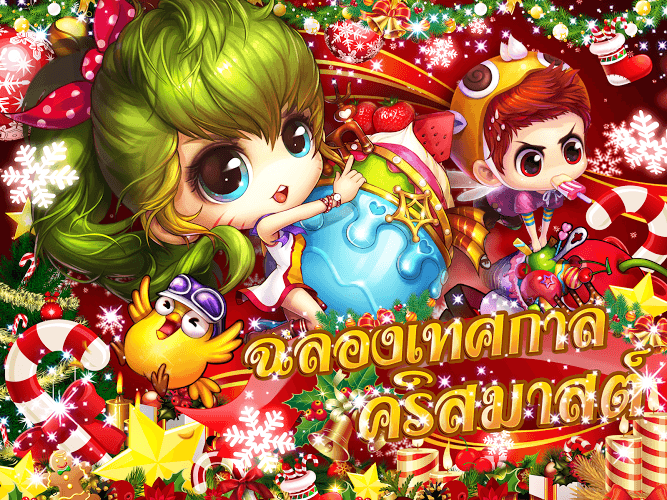 เล่น MMOG BOOMZ ด้วย BlueStacks โปรแกรมเล่นเกม Android บน PC และ Mac