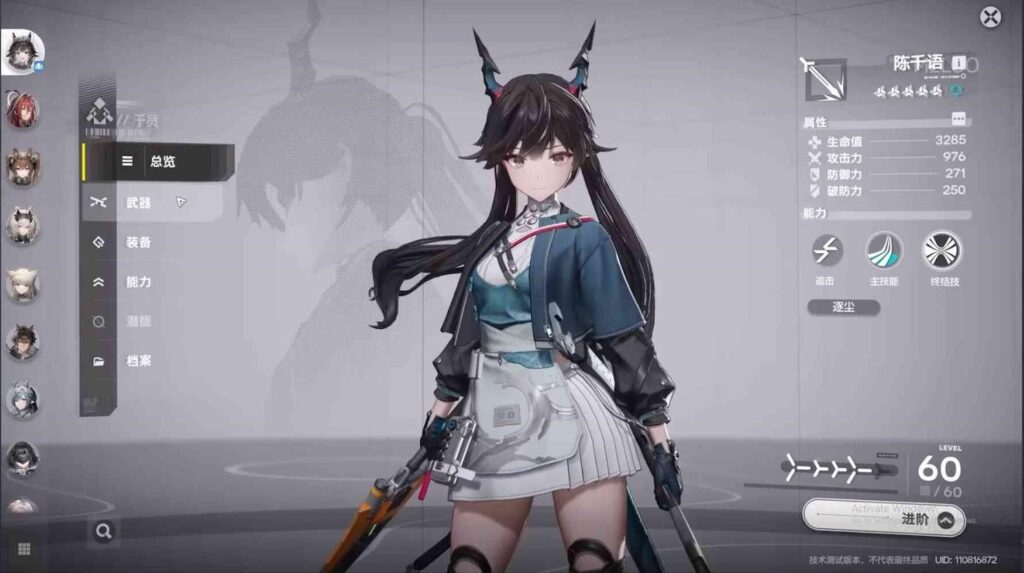 Arknights: Endfield Tier List - Master the Best Characters in the Game