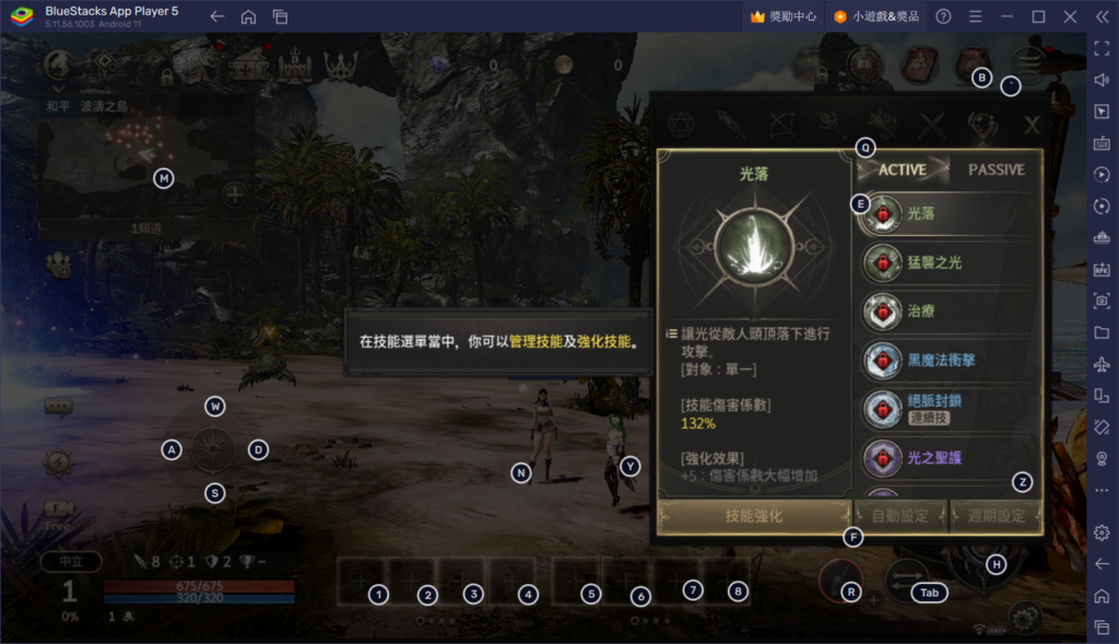 《HIT2》新玩家遊戲指南 | BlueStacks