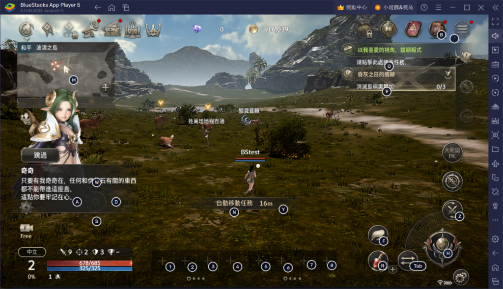 《HIT2》新玩家遊戲指南 | BlueStacks