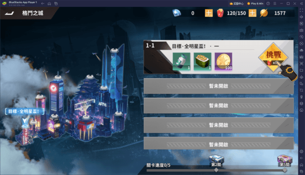 《SNK：格鬥世代》新手入門攻略 | BlueStacks