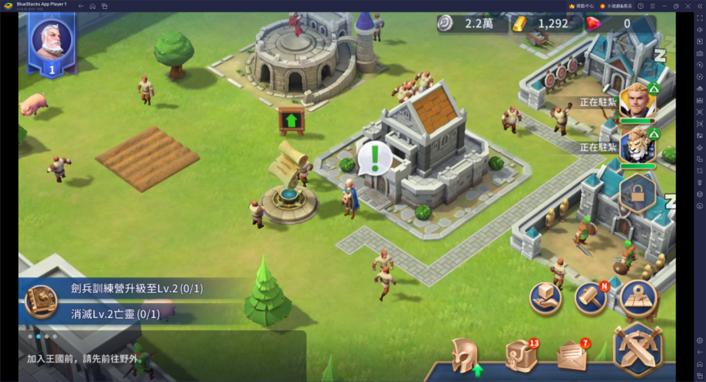 「Dragon Siege: Kingdom Conquest」新手指南 | BlueStacks