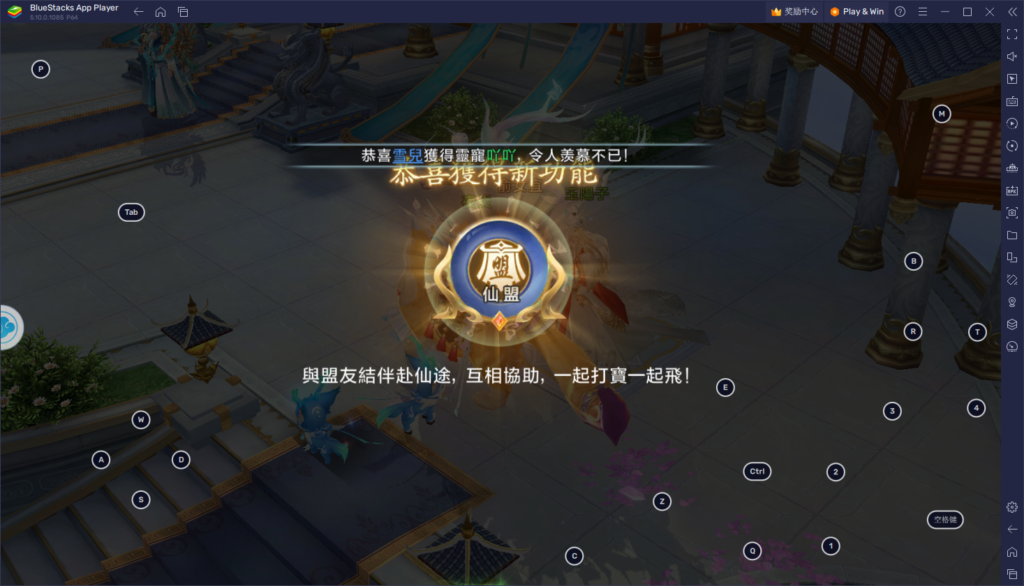 《雲扉：輪迴》新手攻略 | BlueStacks