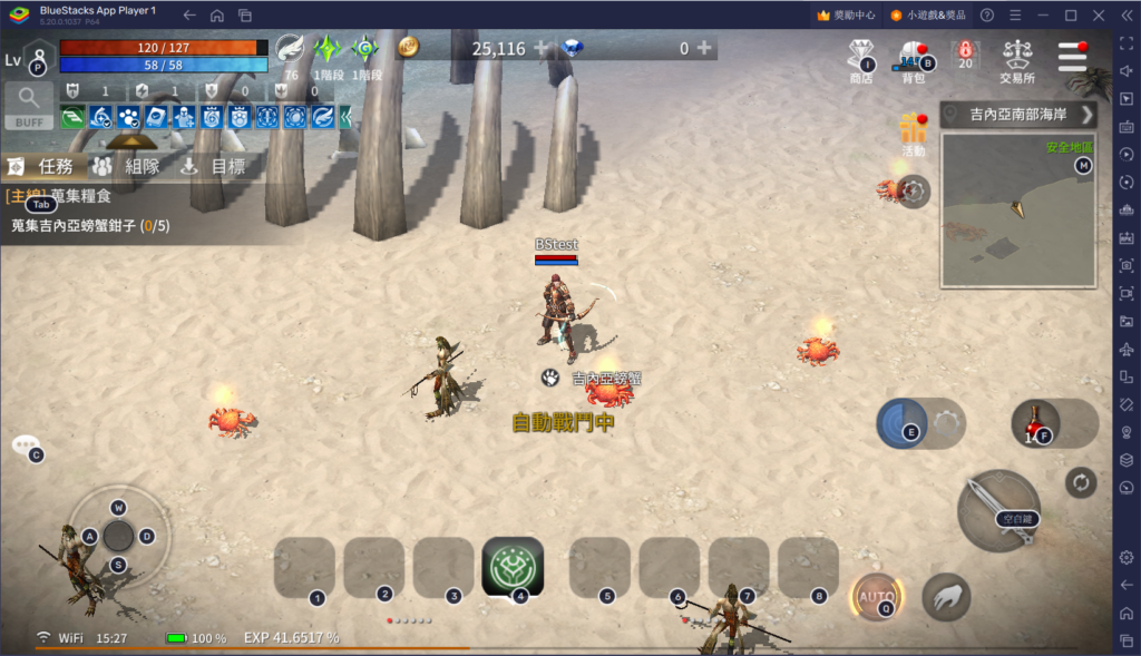 「R2 重燃戰火」戰力提升攻略 | BlueStacks