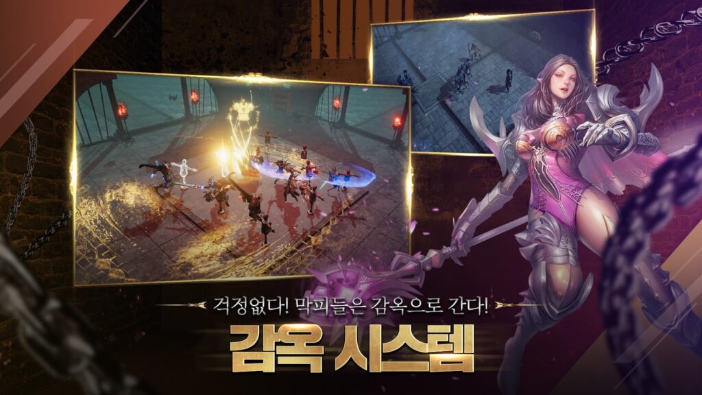 《DK Mobile：英雄歸來》韓國超高自由度MMO手遊 | BlueStacks