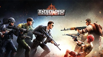 Download & Play The Killbox: LEO on PC & Mac (Emulator)