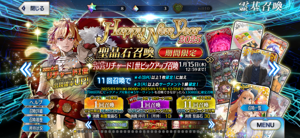 『Fate/Grand Order』完全攻略：序盤から高難易度まで徹底解説！ | BlueStacks