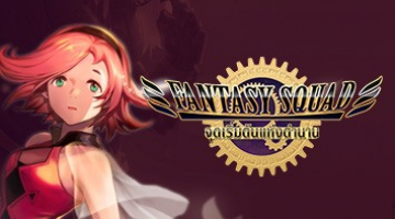 ดาวน์โหลดและเล่น Fantasy Squad บนคอม PC & Mac (Emulator)