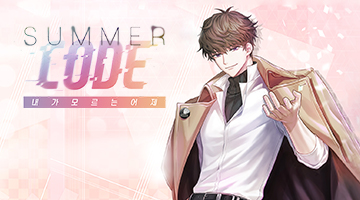Download & Play SummerCode on PC & Mac (Emulator)