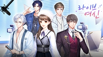 라이브 여신 - PC와 Mac에서 다운로드하고 플레이하세요 (앱플레이어)