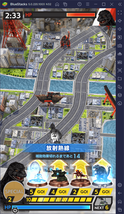 BlueStacksを使ってPCで『ゴジラ バトルライン/GODZILLA BATTLE LINE』を遊ぼう