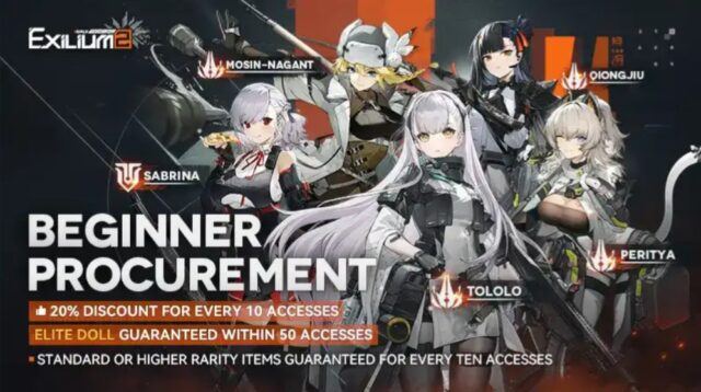 GIRLS' FRONTLINE 2: EXILIUM Gacha Guide – Banners, Rates, and Pity ...