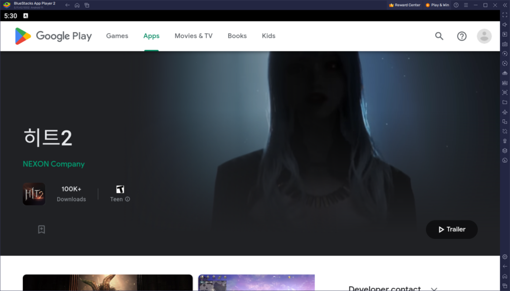 How to Play HIT 2 on PC With BlueStacks