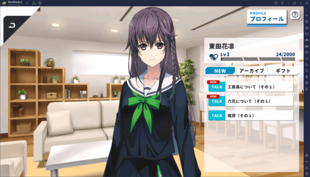 BlueStacksを使ってPCで『INFINITY SOULS』を遊ぼう