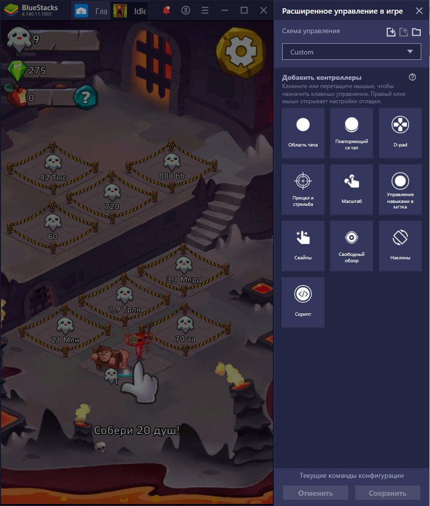 Скачайте Idle Evil Clicker на ПК с BlueStacks