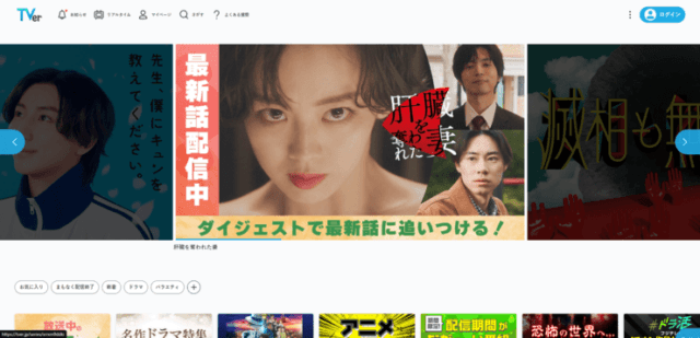 Best Platforms to Watch Japanese Movies - Top Streaming Services in ...