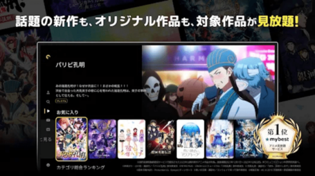 Best Platforms to Watch Japanese Movies - Top Streaming Services in ...