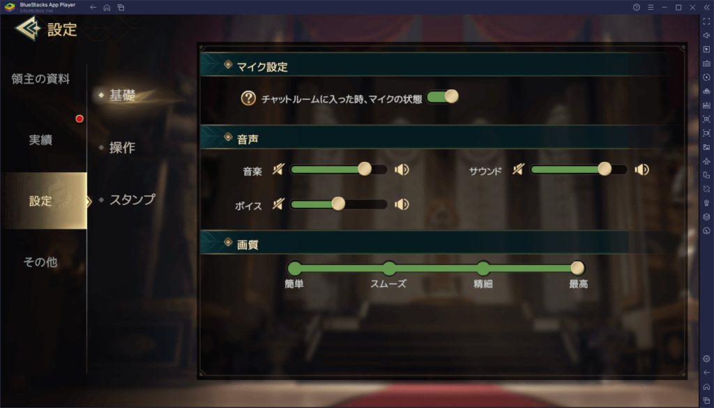 BlueStacks：『文明と征服：EOC』初心者向け攻略ガイド