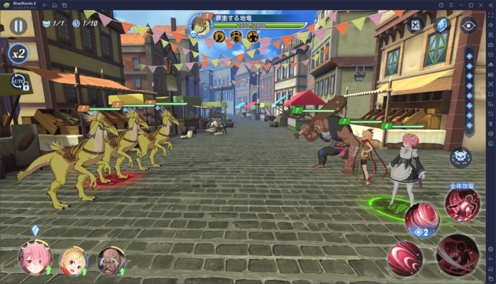 BlueStacks：『Re:ゼロから始める異世界生活 INFINITY』初心者向け攻略ガイド