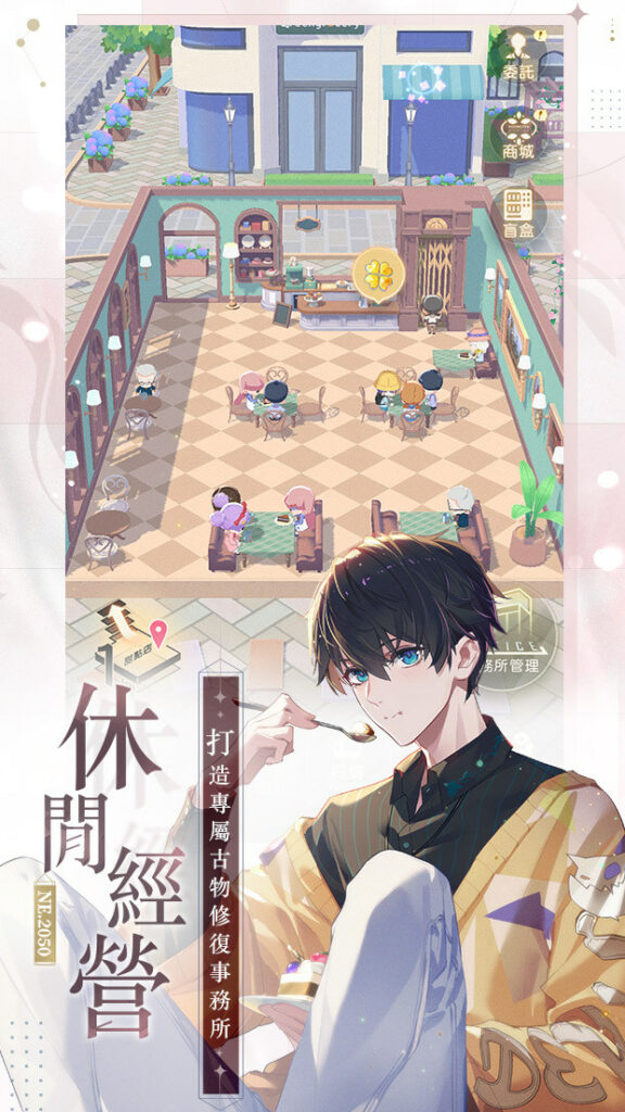 《聆星迴響 Starry Echo》給你一場二次元的戀愛！ | BlueStacks