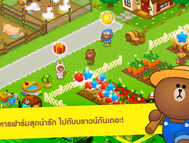 เล่น LINE บราวน์ฟาร์ม ด้วย BlueStacks โปรแกรมเล่นเกม Android บน PC และ Mac