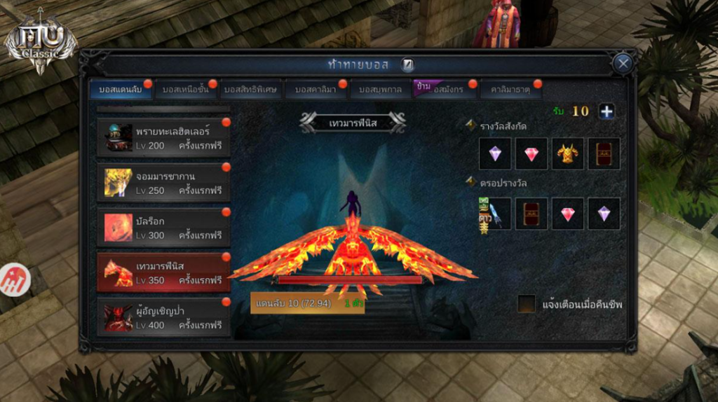 การกลับมาสุดคลาสสิก! MU Classic จะเปิดตัวทางการในวันที่ 9 พ.ย.นี้ | BlueStacks