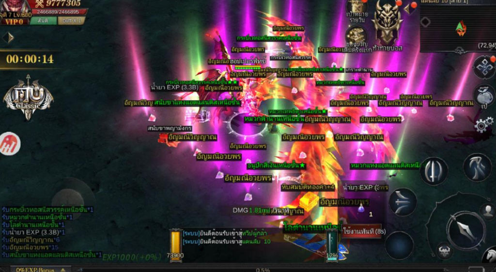 การกลับมาสุดคลาสสิก! MU Classic จะเปิดตัวทางการในวันที่ 9 พ.ย.นี้ ...